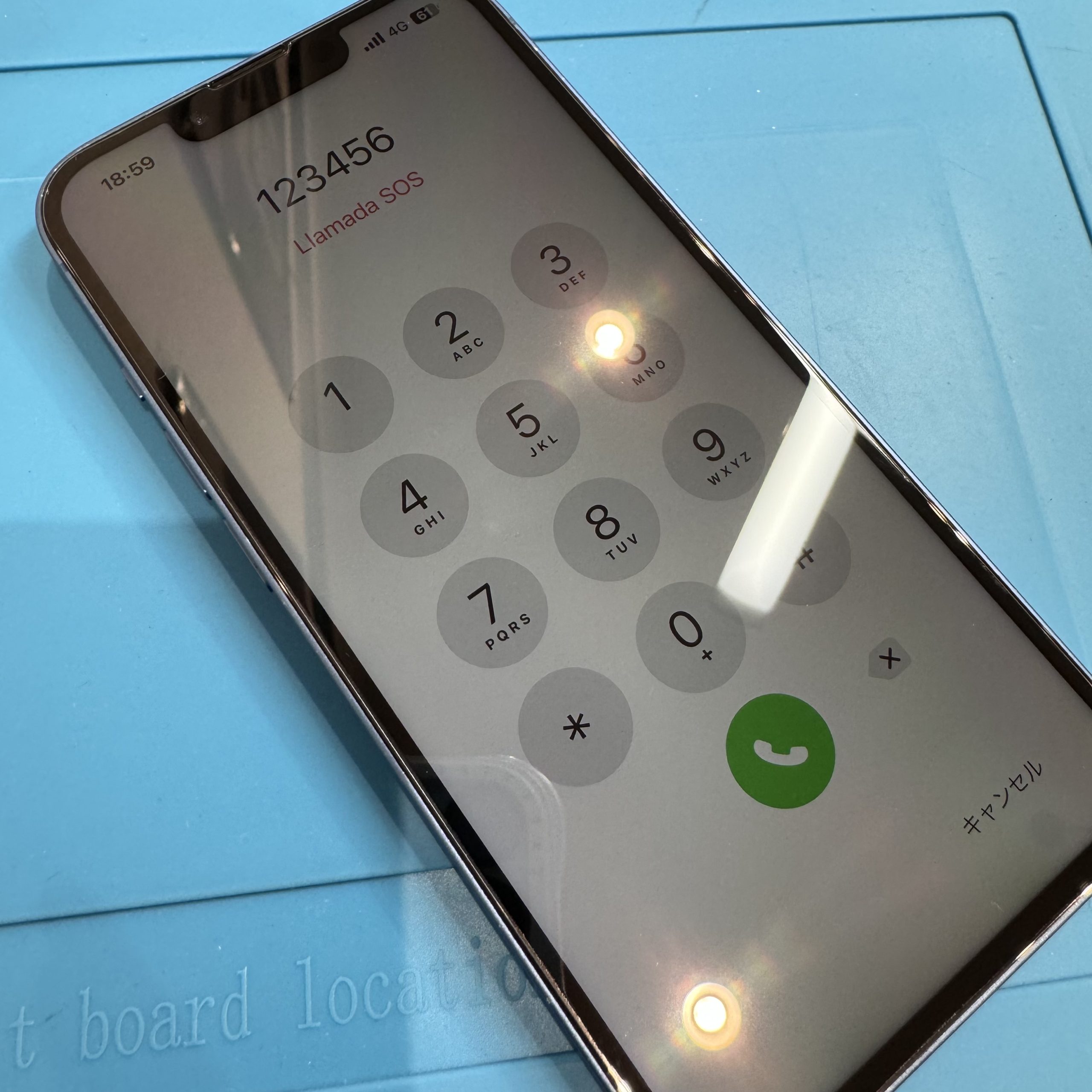 iPhone13 画面交換 【多治見市よりお越しのお客様】 | iPhone修理・iPad修理 スマートクール イオンモール土岐店